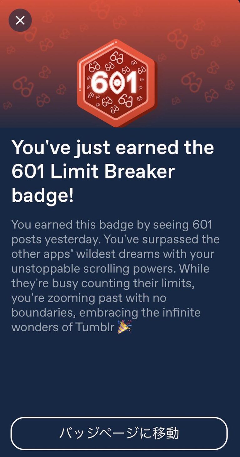 Tumblrから2個目のバッジをもらったよ「601 Limit Breaker badge」 | ALOG