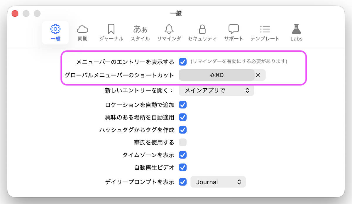 AIでも辿り着けないクチコミというショートカット | ALOG